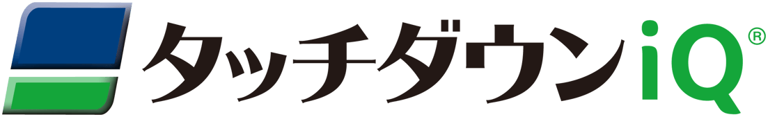 翌春の雑草対策は秋冬期の除草剤散布で